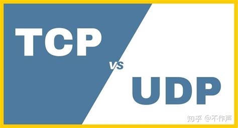 Udp一对多tcp和udp简述及对比 Csdn博客