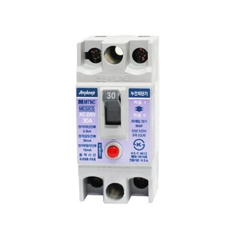 통신 네트워크 전문 솔루션 파이버마트 엠티엔시 Me32cs 20a 누전차단기