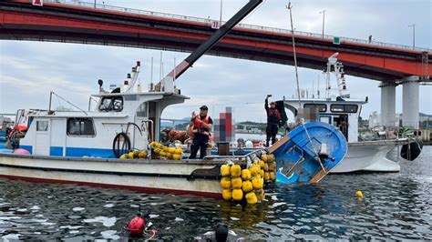 통영해경 통영시 용남면 신거제대교 인근 해상 충돌·전복 선박 구조