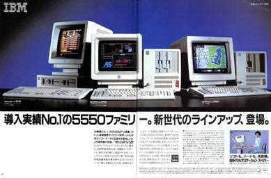 Engineering IBM 5550 HandWiki
