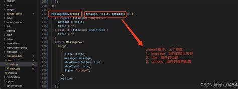 element ui messagebox 组件源码分享 elmessagebox csdn博客