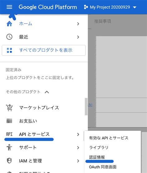 PythonのデータをGoogleスプレッドシートへ書き出すまでの準備とサンプルコード Google Colab Programmer Life