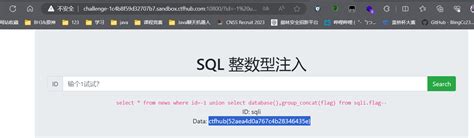CTFHUB 技能树 SQL BUGCATCAPOO 博客园