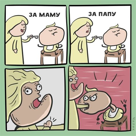 Создать комикс мем смешные комиксы чилик комиксы мемы про яжемать комиксы Комиксы Meme