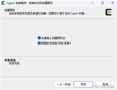 Websocket 搭建与使用(手把手)websocket服务器怎么搭建 Csdn博客 Websocket 搭建与使用(手把手)websocket服务器怎么搭建 Csdn博客