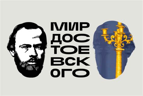 Музей онлайн