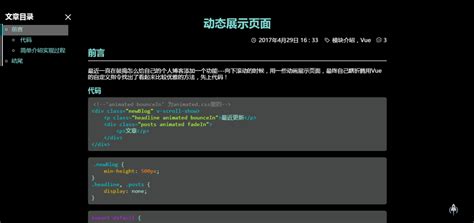 Github Rudyxu1102vue Blog Vue2 Nodejs Mongodb 前后端分离的个人博客