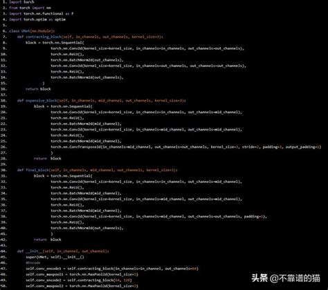 Unet解釋及python實現 每日頭條