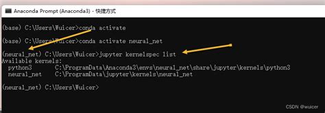jupyter添加、删除对应虚拟环境kernel内核 物联沃 iotword物联网