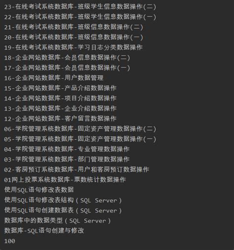正则表达式解析网页正则表达式解析网站 Csdn博客