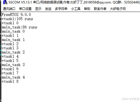 在arm Cortex M0上移植freertosfreertos M0 Csdn博客