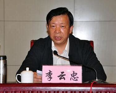 李云忠 搜狗百科