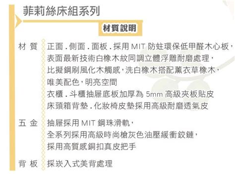 溫馨小屋 菲莉絲2 5x6 5尺拉盤衣櫃 3042 025 5 台北地區免運費 Yahoo奇摩拍賣