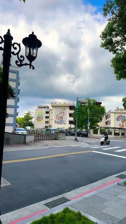 台北市南港區 東新街 社區美貌景觀！ Youtube