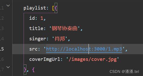 微信小程序中实现——【音乐播放器】微信小程序音乐播放器 Csdn博客