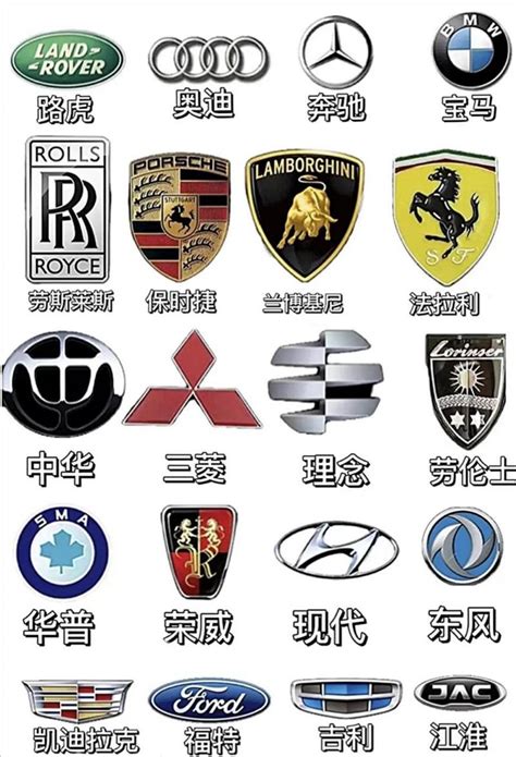 四方形车标志图片 四个小方块的车标新能源车 零度世界