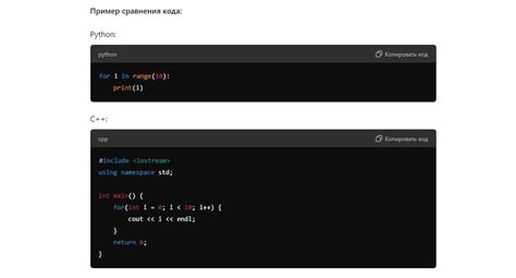 Python причины популярности языка особенности сферы Блог Rvd