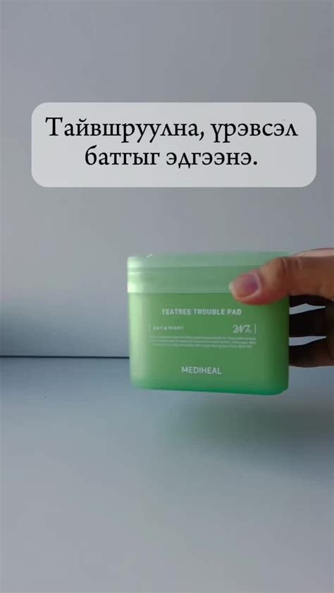 Eden Corner Шинэ жилүүд эхнээсээ эхэллээ дээ догдлол дүүрэн сар шүү ️🎉 Шинэ жилийн төгс нүүр