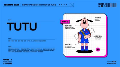 大厂实战案例！如何用aigc快速完成ip设计？ 优设网 学ai设计上优设