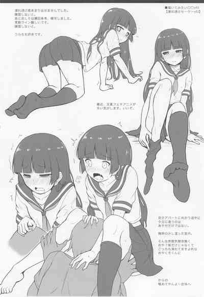 One Vision Record Nhentai Hentai Doujinshi And Manga