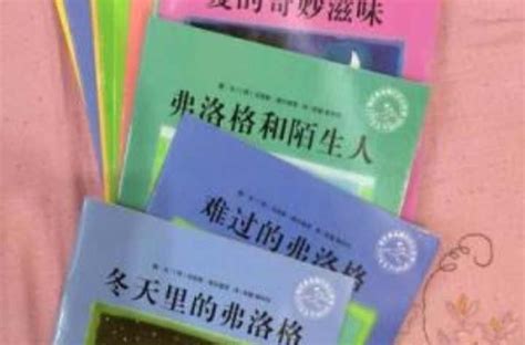 弗洛格系列丛书 快懂百科