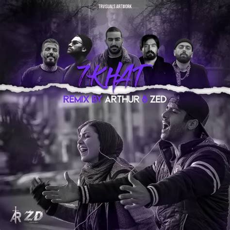 ریمیکس رپی هفت خط از Zed And Arthur سورنا و هیچکس ریمیکسا
