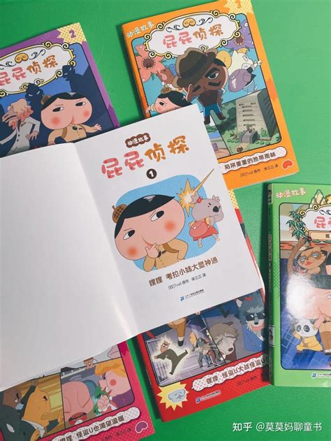 2022屁屁侦探又上新啦，各个版本都有什么区别呢？ 知乎