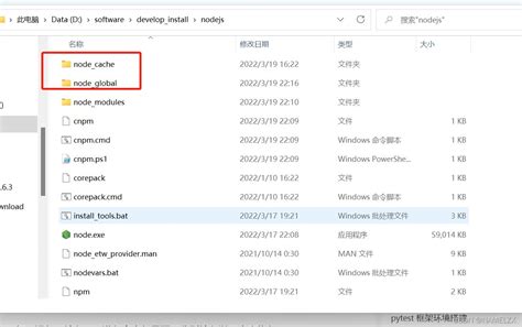 Windows Vue Nodejs