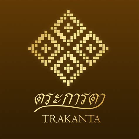 ตระการตาผ้าไทย Home