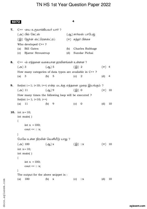 tamil nadu 11th question paper 2022 for computer science pdf aglasem schools
