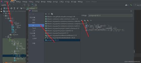 Java连接postgresql数据库及基本使用方式 乐耶园