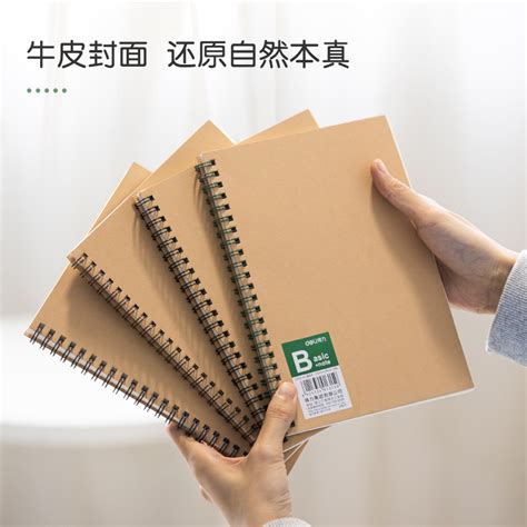 Deli La560 06 Spiral Notebook Deli Group Co Ltd
