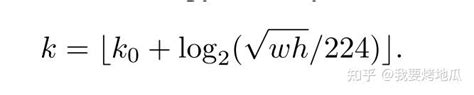 论文笔记（fpn）：feature Pyramid Networks For Object Detection（2017） 知乎