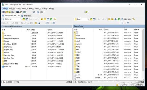 文件传输软件winscp的使用 知乎