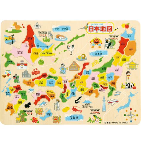 楽天市場幅29 5cm国産 木製 日本地図パズル 知育パズル 県別日本地図 お家時間 おもちゃ プレゼント 誕生日トイストア コービドー