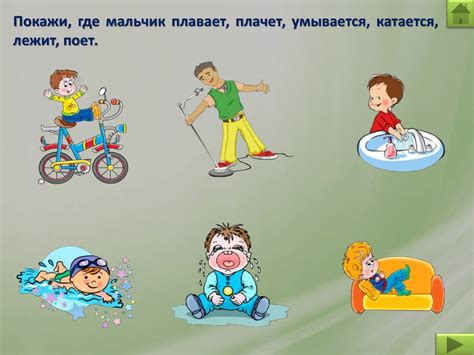 Развитие понимания речи у неговорящих детей презентация онлайн