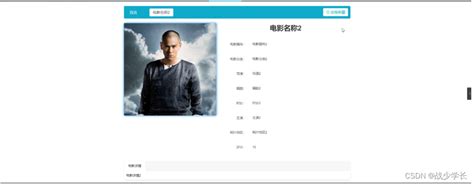 附源码 Javassm计算机毕业设计电影网站系统设计（程序lw Csdn博客