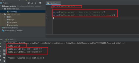 【2023 Python】11 20，windows终端、编码常识、print函数、整型、字符串、变量、input输入、注释、布尔类型、条件语句、and、or、not、while和for