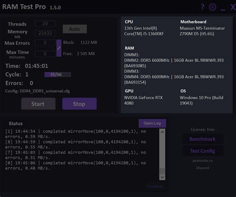 ram test pro program for stress testing and benchmarking ddr5 ddr4