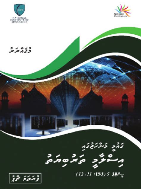 K5 Islam Syllabus 18 07 2019 Pdf