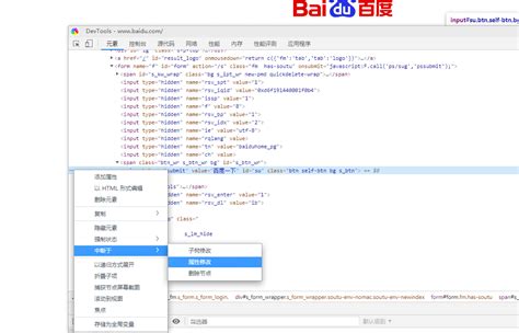JS逆向基础 SuanYunyan 博客园