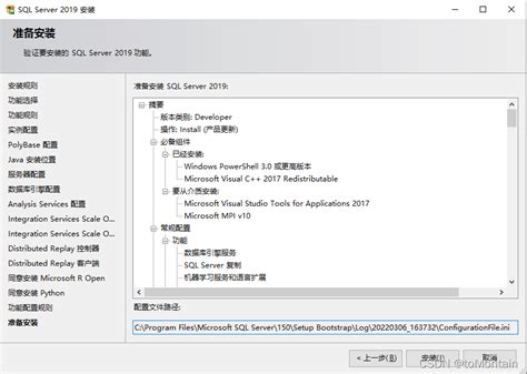 安装sql Server详细教程sql Server安装教程 Csdn博客 安装sql Server详细教程sql Server安装教程 Csdn博客