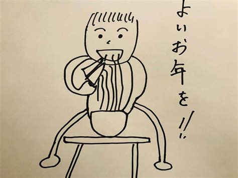 前田健太さんのインスタグラム写真 前田健太instagram「 みなさん2019年もありがとうございました！ よいお年をお過ごし