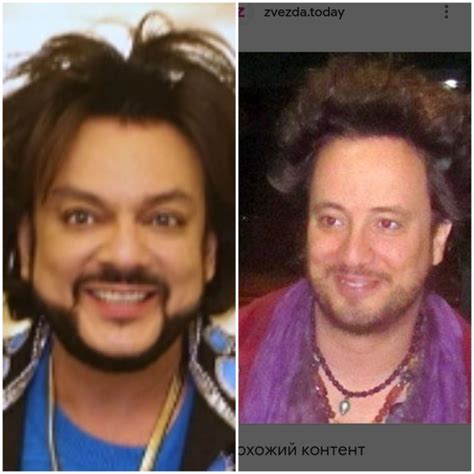 Создать мем певцы киркоров жена киркоров толстый Картинки Meme