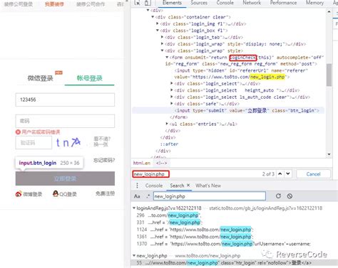 Js逆向之基础定位技巧jsencrypt Is Not A Constructor Csdn博客