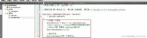 Qt C Qpushbutton控件qt 找不到pushbutton Csdn博客