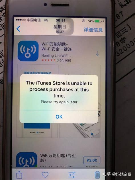 这个怎么办？什么都下载不了、求解决、、谢谢 知乎