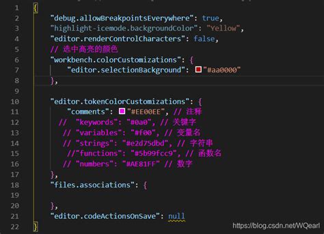在vs Code中设置字体颜色 Vs Code字体颜色 Csdn博客
