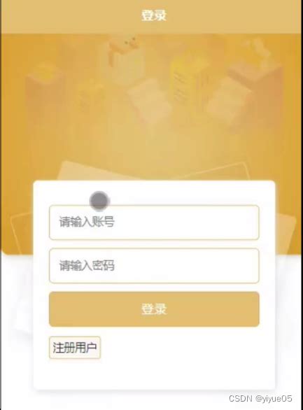 基于微信小程序“今天吃什么”随机推荐系统 开题报告 源码） 小程序随机吃什么源码 csdn博客