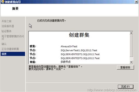Sql Server读写分离研究postsql Windows 读写分离 Csdn博客 Sql Server读写分离研究postsql Windows 读写分离 Csdn博客
